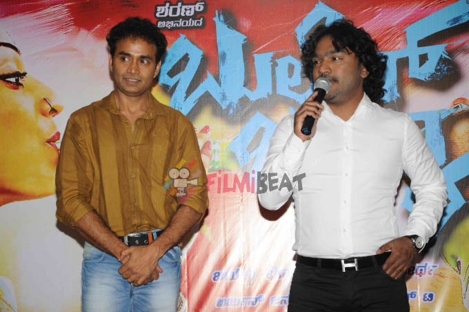 Bullet Basya Film Audio Release - Filmibeat