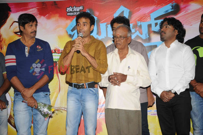 Bullet Basya Film Audio Release - Filmibeat
