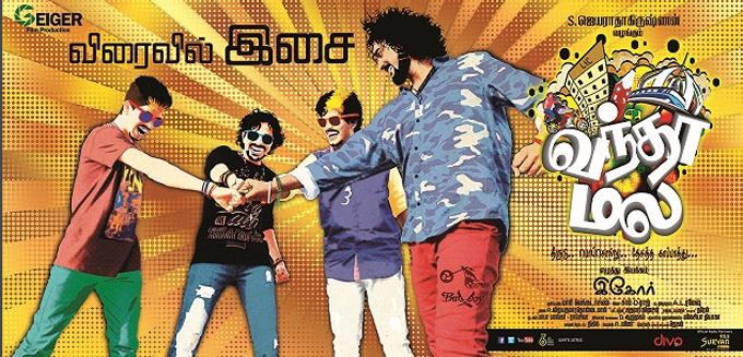 Vandha Mala First Look Poster Tamil Movie: Pooja, Shooting Stills ...