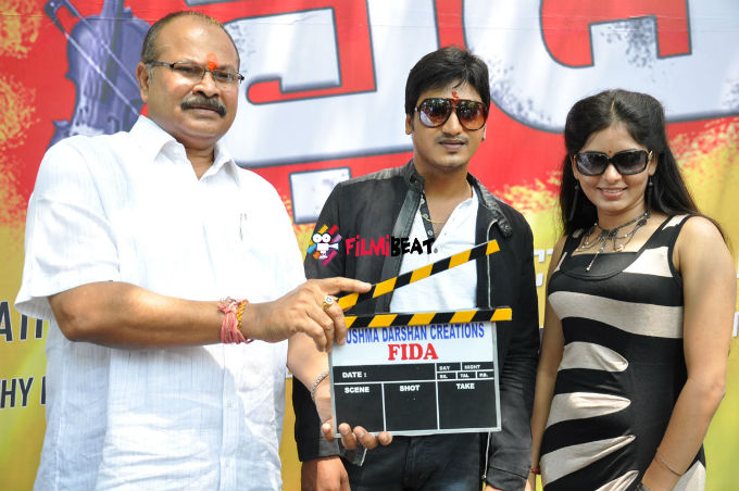 Fidaa Movie Opening - Filmibeat