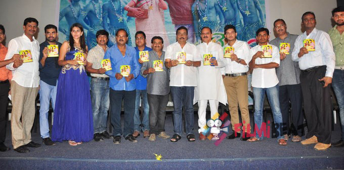 Niluvave Vaalu Kanuladana Audio Launch - Filmibeat