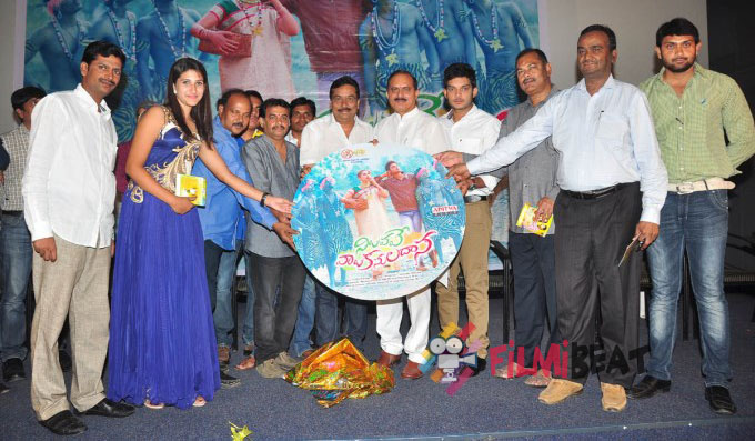 Niluvave Vaalu Kanuladana Audio Launch - Filmibeat
