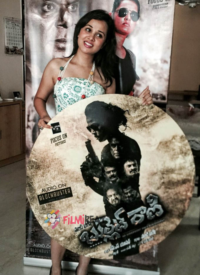 Bullet Rani Audio Launch - Filmibeat