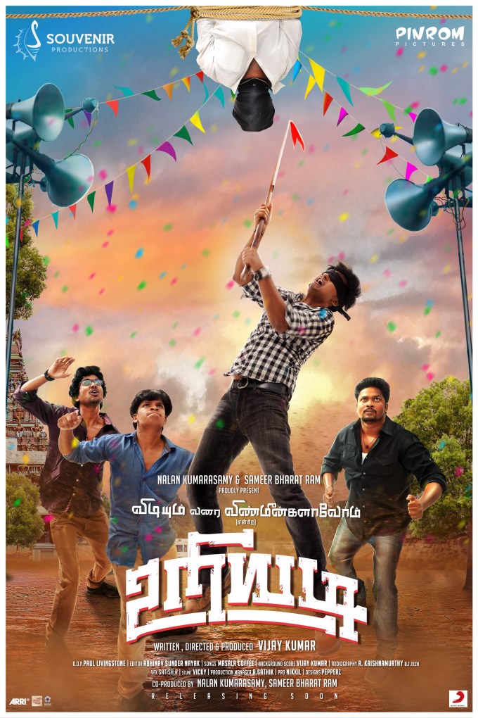Uriyadi Tamil Movie: Pooja, Shooting Stills, Location Photos & First ...