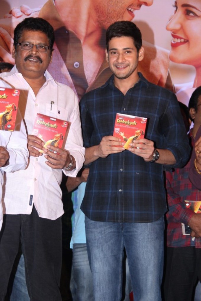 Selvanathan Audio Launch - Filmibeat