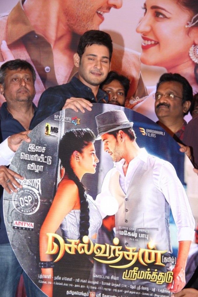Selvanathan Audio Launch - Filmibeat