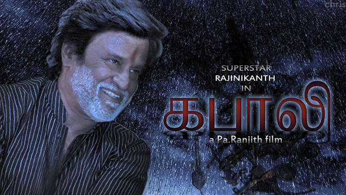Kabali Fan Made Posters - Filmibeat