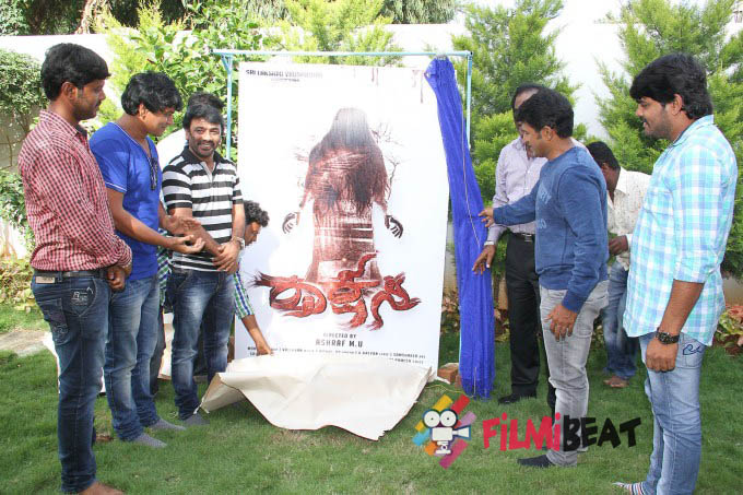 Rakshasi First Look Lanched By Puneeth Rajkumar - Filmibeat