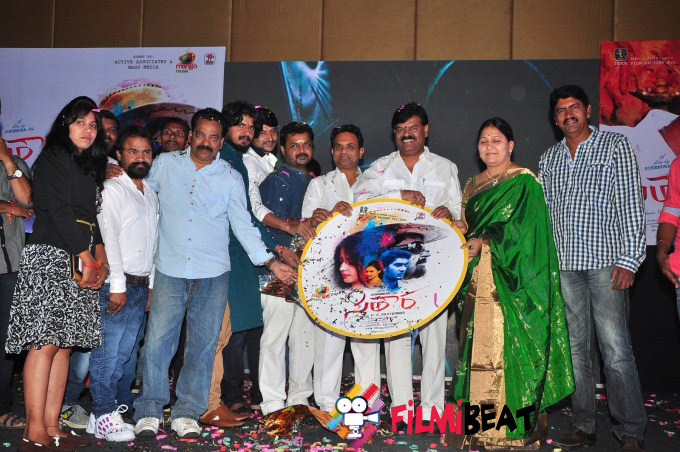 Sithara Movie Audio Launch - Filmibeat