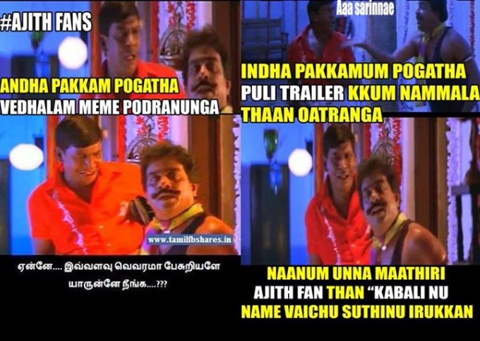 Vedhalam Trailer Memes Vedhaalam Memes Vedhalam | The Boss Tamil Meme