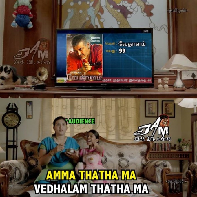 Ajith Troll Memes Meme Day 3: Ajith : R/kollywood