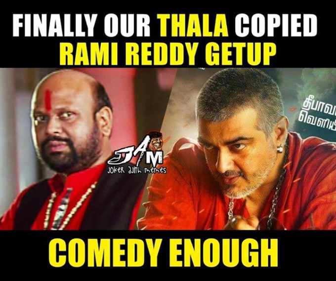 Troll Ajith Memes