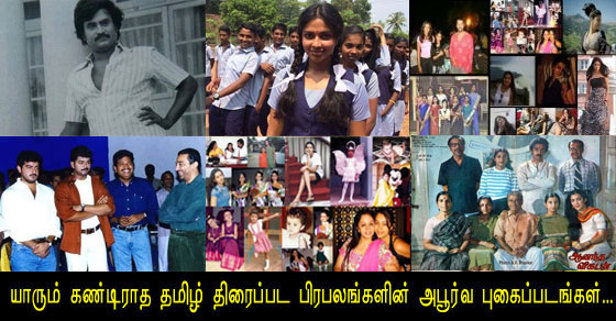 Kollywood Celebrities Rare And Unique Portraits - Filmibeat