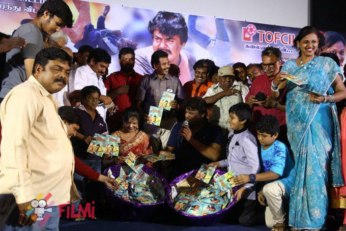 Adhiradi Audio Launch - Filmibeat