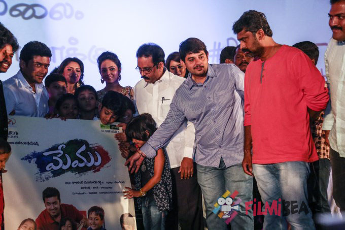 Memu First Look Launch - Filmibeat