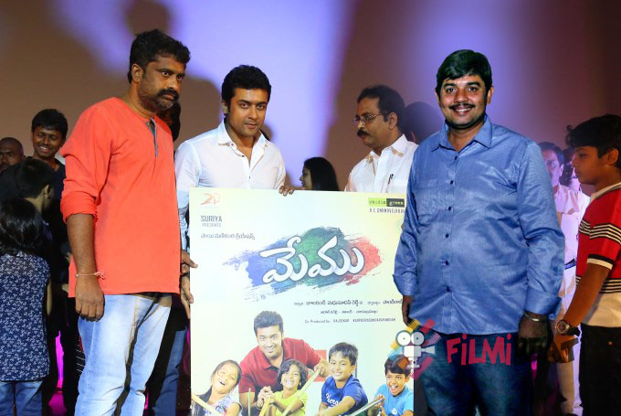 Memu First Look Launch - Filmibeat