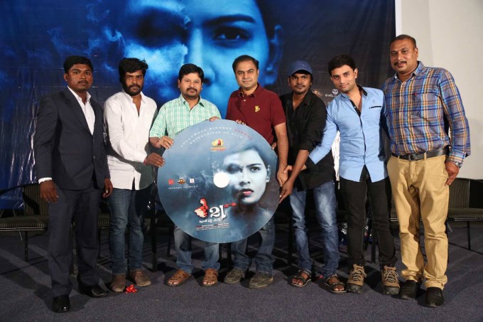 21st Audio Launch - Filmibeat
