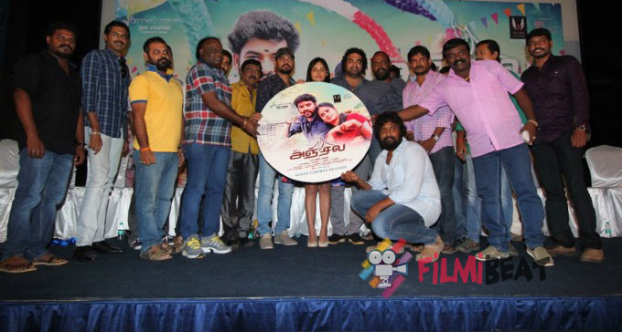 Anjala Audio Launch - Filmibeat