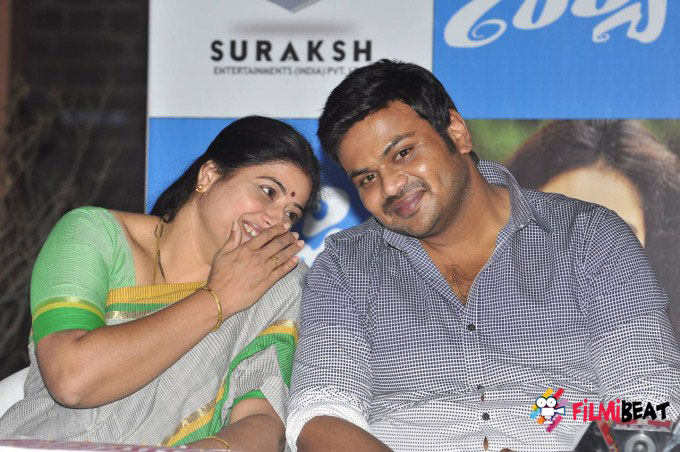 Shourya Logo Launch - Filmibeat