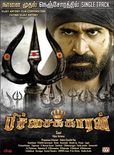Pitchaikkaran Tamil Movie: Pooja, Shooting Stills, Location Photos ...