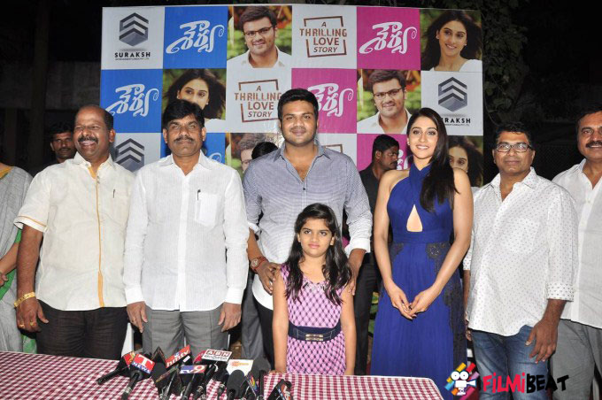 Shourya Logo Launch - Filmibeat