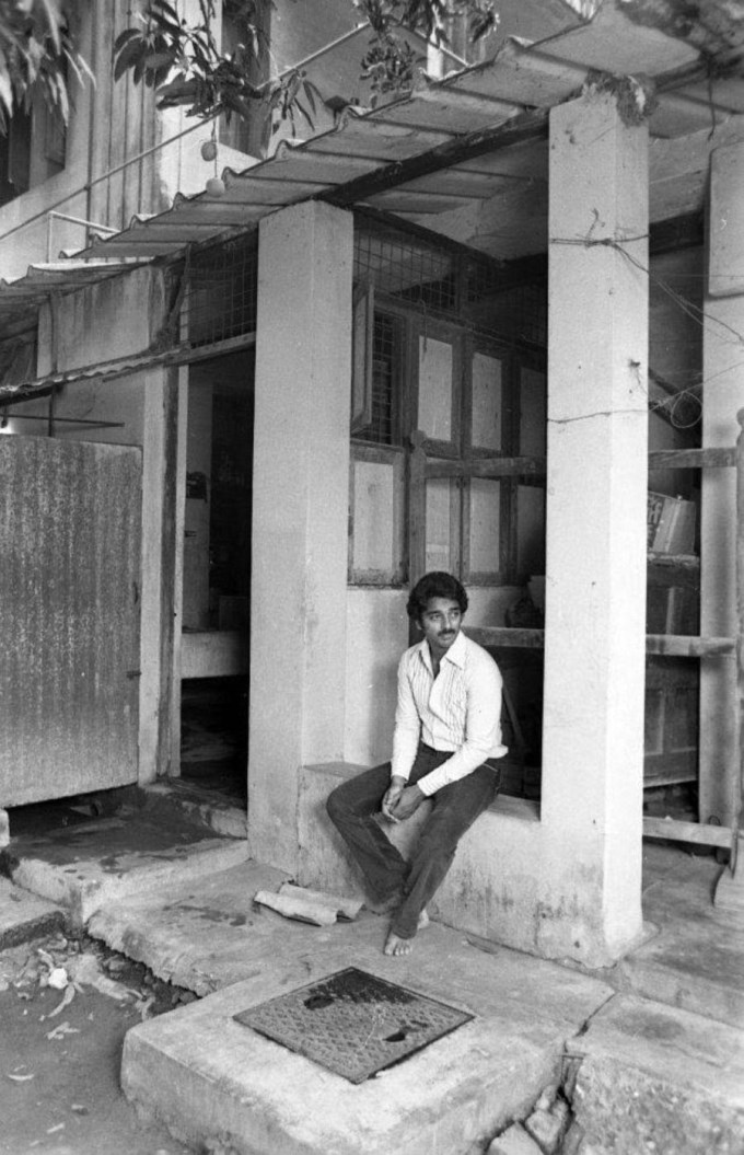 Unseen Photos Of Ulaganayagan Kamal Hassan - Filmibeat