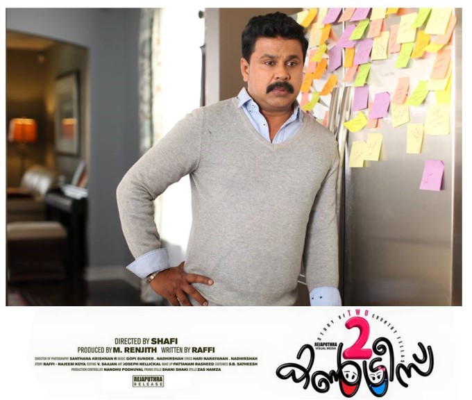 Two Countries Movie Poster & Photos | Two Countries Movie Location Pics ...