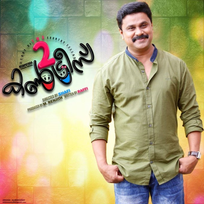 Two Countries Movie Poster & Photos | Two Countries Movie Location Pics ...