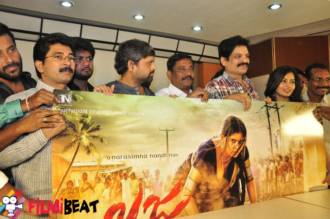 Lajja Movie Press Meet - Filmibeat