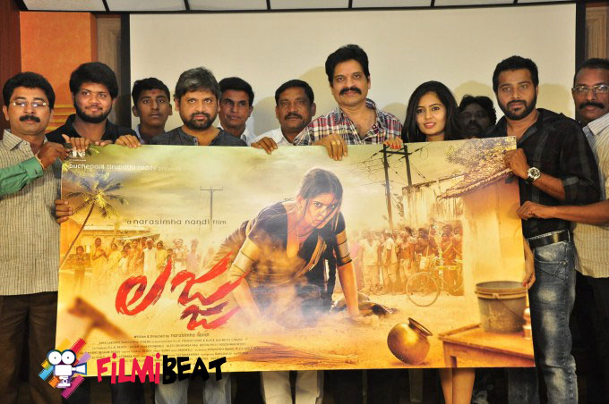 Lajja Movie Press Meet - Filmibeat