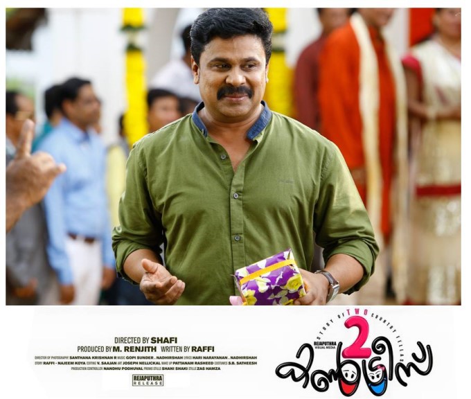 Two Countries Movie Poster & Photos | Two Countries Movie Location Pics ...