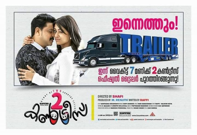 Two Countries Movie Poster & Photos | Two Countries Movie Location Pics ...