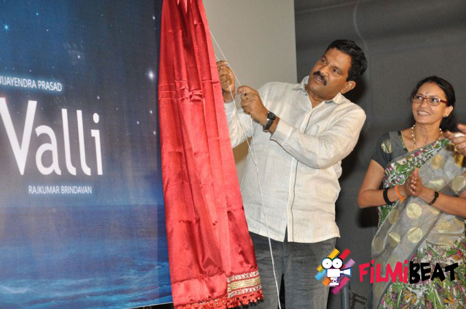 Valli First Look Launch - Filmibeat