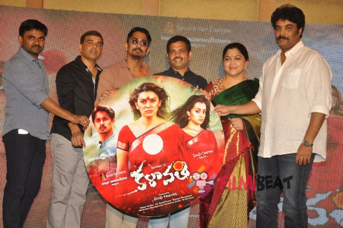 Kalavathi Audio Launch - Filmibeat