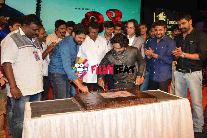 Ricky Film Audio Release - Filmibeat