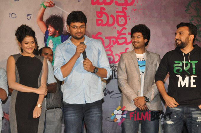 Meeku Meere Maaku Meme Press Meet - Filmibeat