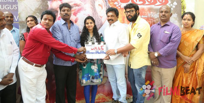 Paruthi Movie Launch - Filmibeat