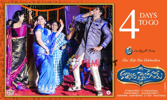 Kalyana Vaibhogame Telugu Movie: Pooja, Shooting Stills, Location Photos & First Look Posters ...