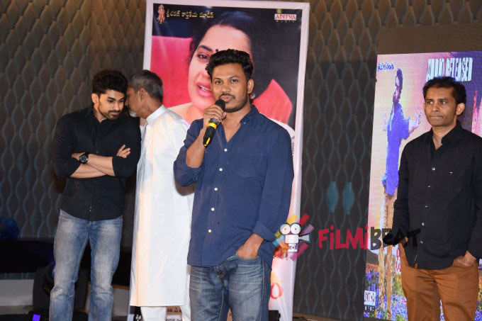 Jilakara Bellam Audio Launch - Filmibeat