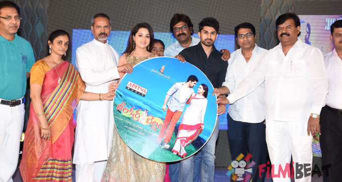 Jilakara Bellam Audio Launch - Filmibeat