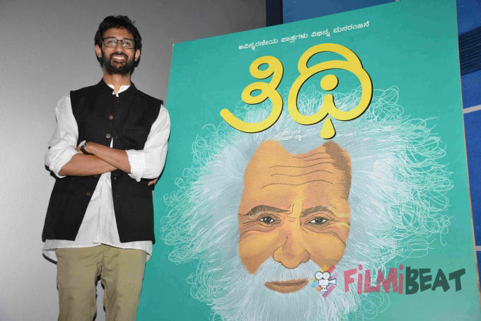 National Award Winner Thithi Film Pressmeet - Filmibeat