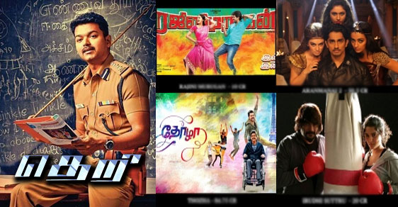 Real Top Box Office Collection Of Tamil Movies - Filmibeat