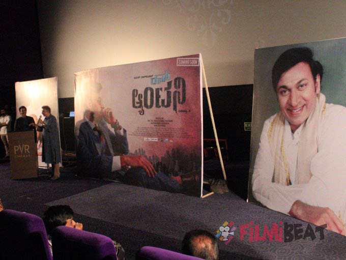 Run Antony Audio Release - Filmibeat