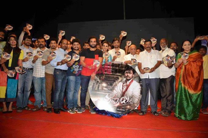 Sipayi Film Audio Release - Filmibeat