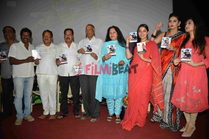 Veera Ranachandi Audio Release - Filmibeat