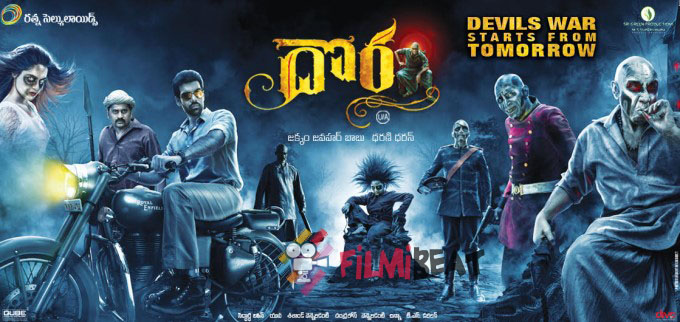 Dora Telugu Movie: Pooja, Shooting Stills, Location Photos & First Look ...