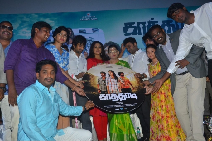 Kathadi Audio Launch - Filmibeat