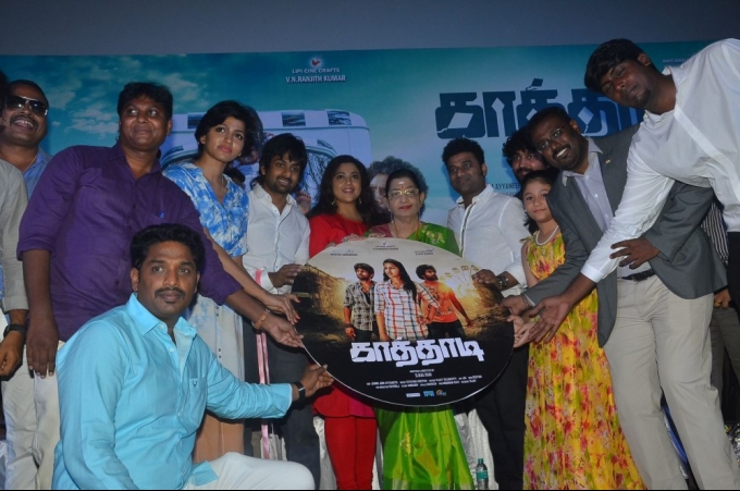 Kathadi Audio Launch - Filmibeat