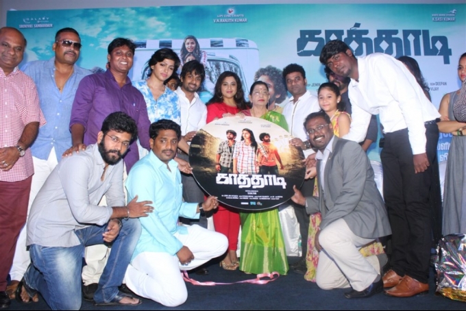 Kathadi Audio Launch - Filmibeat