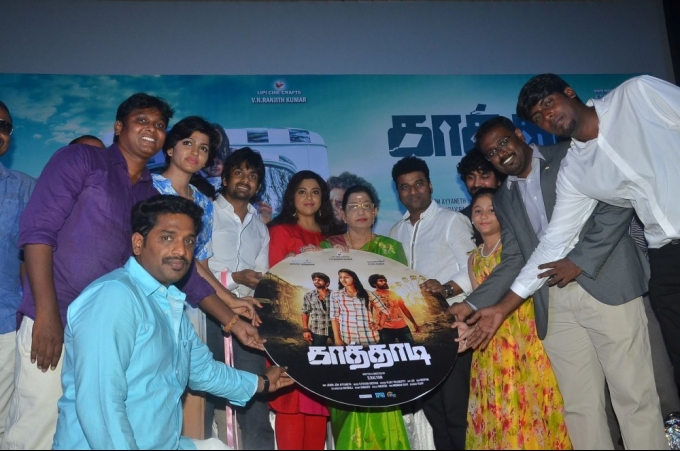 Kathadi Audio Launch - Filmibeat